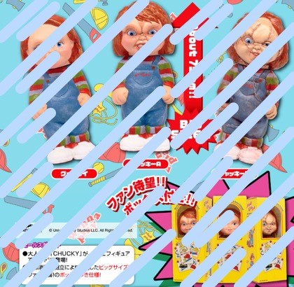 Chucky Retro Soft Vinyl Capsule Toy (Bag) 30 Pieces – Animeworks B2B