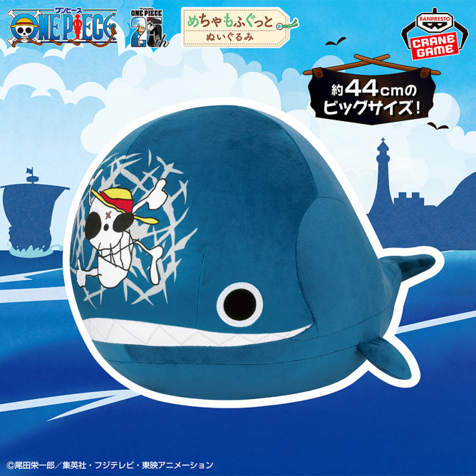 One Piece - Laboon Big Plush – Animeworks B2B