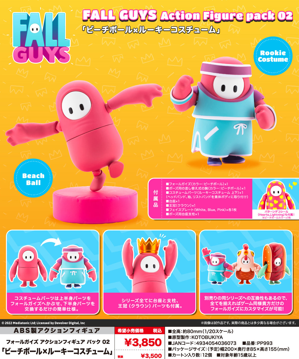 Fall Guys Action Figure Pack 02 Beach Ballrookie Costume Animeworks B2b