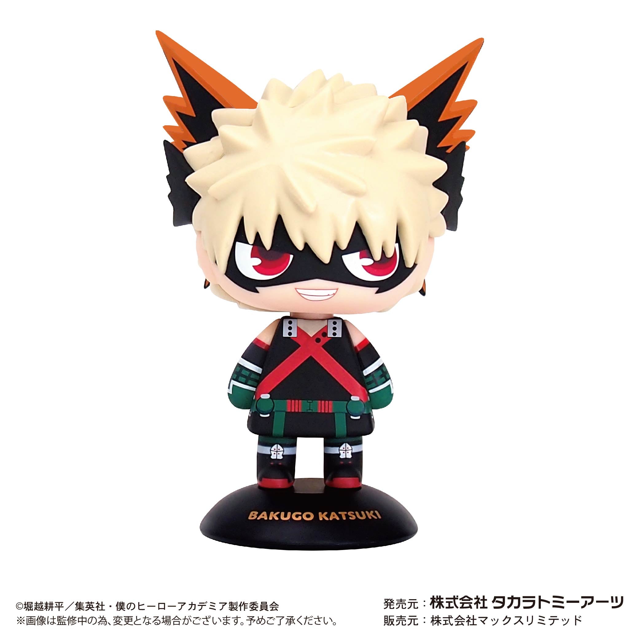 My Hero Academia - Yurayura Head Katsuki Bakugo – Animeworks B2B