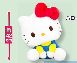 Hello Kitty Sitting Large Plush – Animeworks B2B