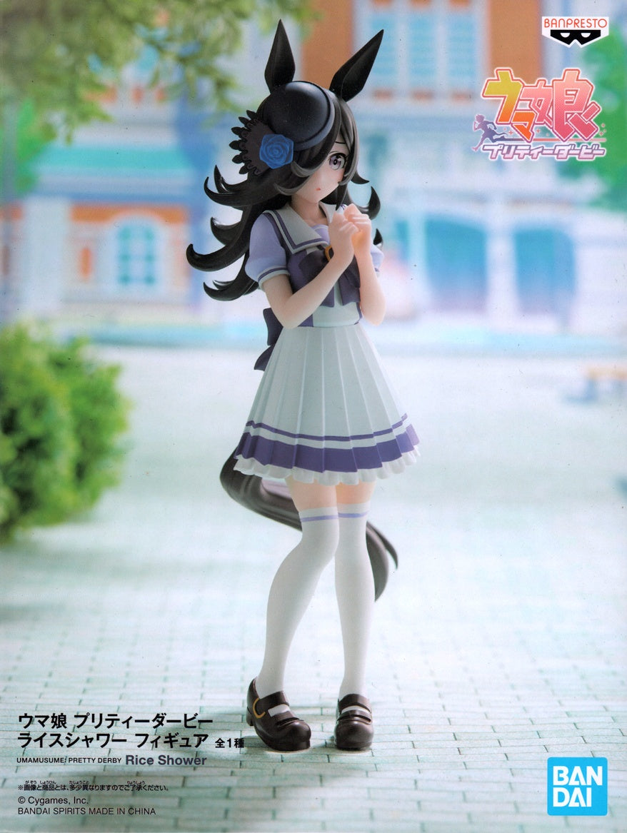Uma Musume Pretty Derby Rice Shower – Animeworks B2B