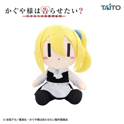 Kaguya-sama Love Is War - Ai Hayasaka Big Plush Ver A – Animeworks B2B
