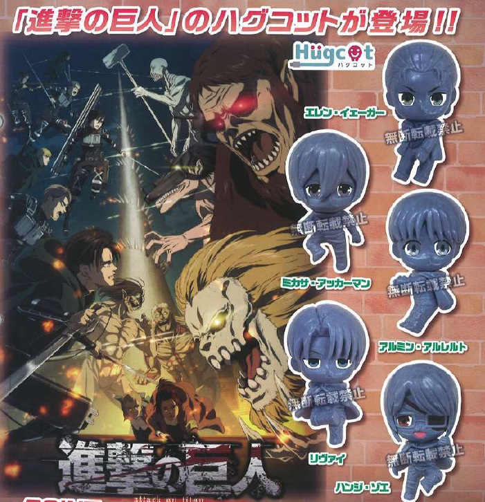 Attack on Titan The Final Season Hugcot Capsule Toy (Bag) – Animeworks B2B