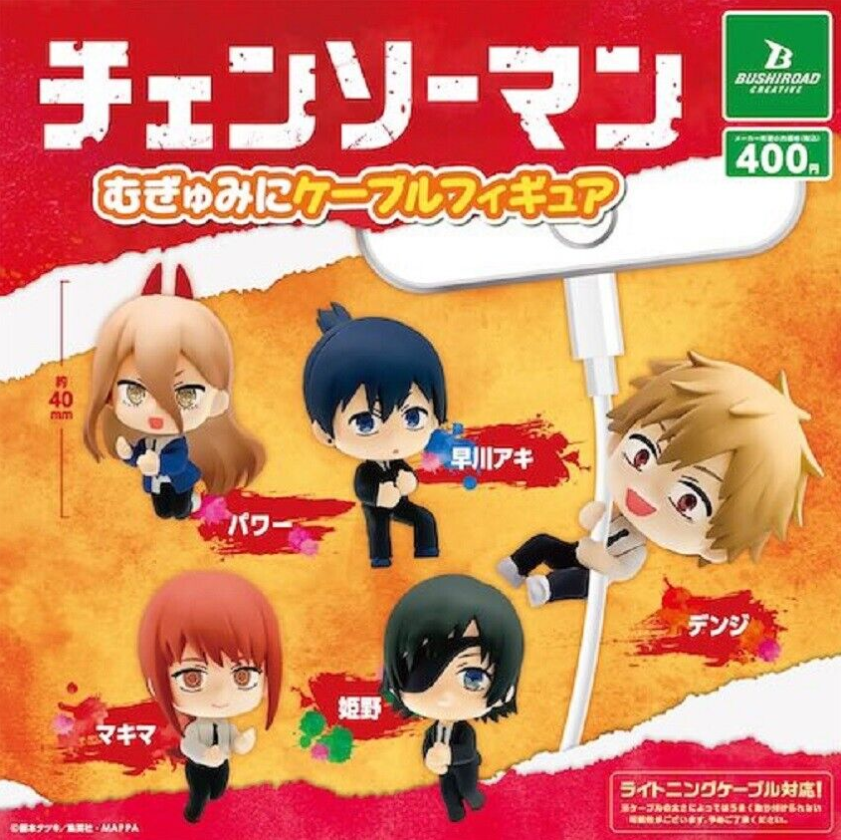 Chainsaw Man Mugyu Mini Cable Figure Capsule Toy (Bag) – Animeworks B2B