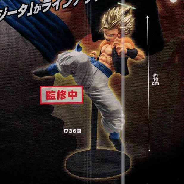 Dragon Ball Z - Blood of Saiyans Gogeta – Animeworks B2B