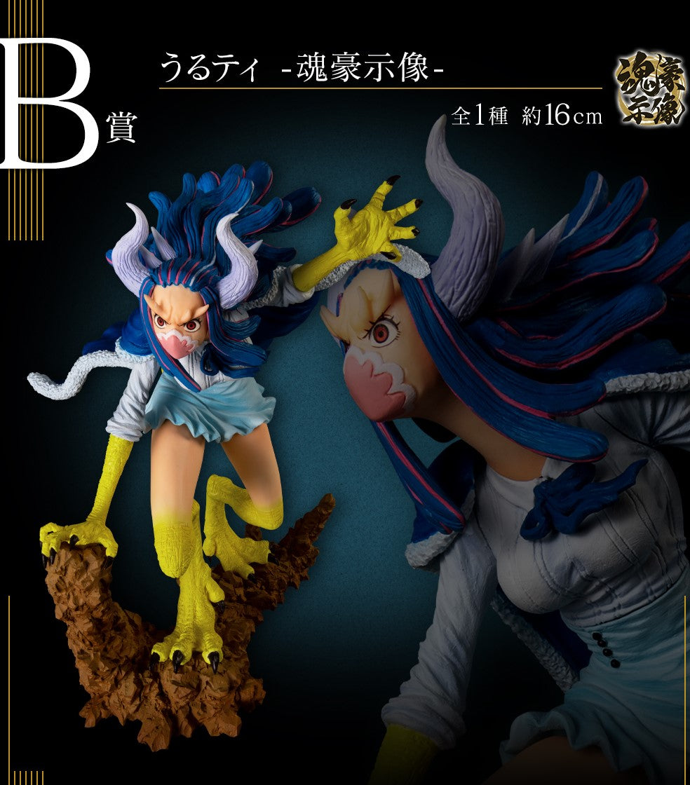 Ichiban Kuji - One Piece EX ONE PIECE GIRL'S COLLECTION Hano Glitter ...