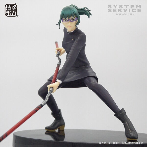 Jujutsu Kaisen Maki Zenin Figure Zenryoku Zoukei Modeling System Japan ...