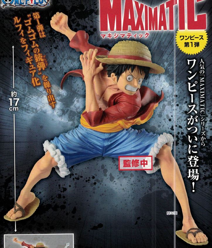 One Piece - Maximatic Monkey D. Luffy – Animeworks B2B