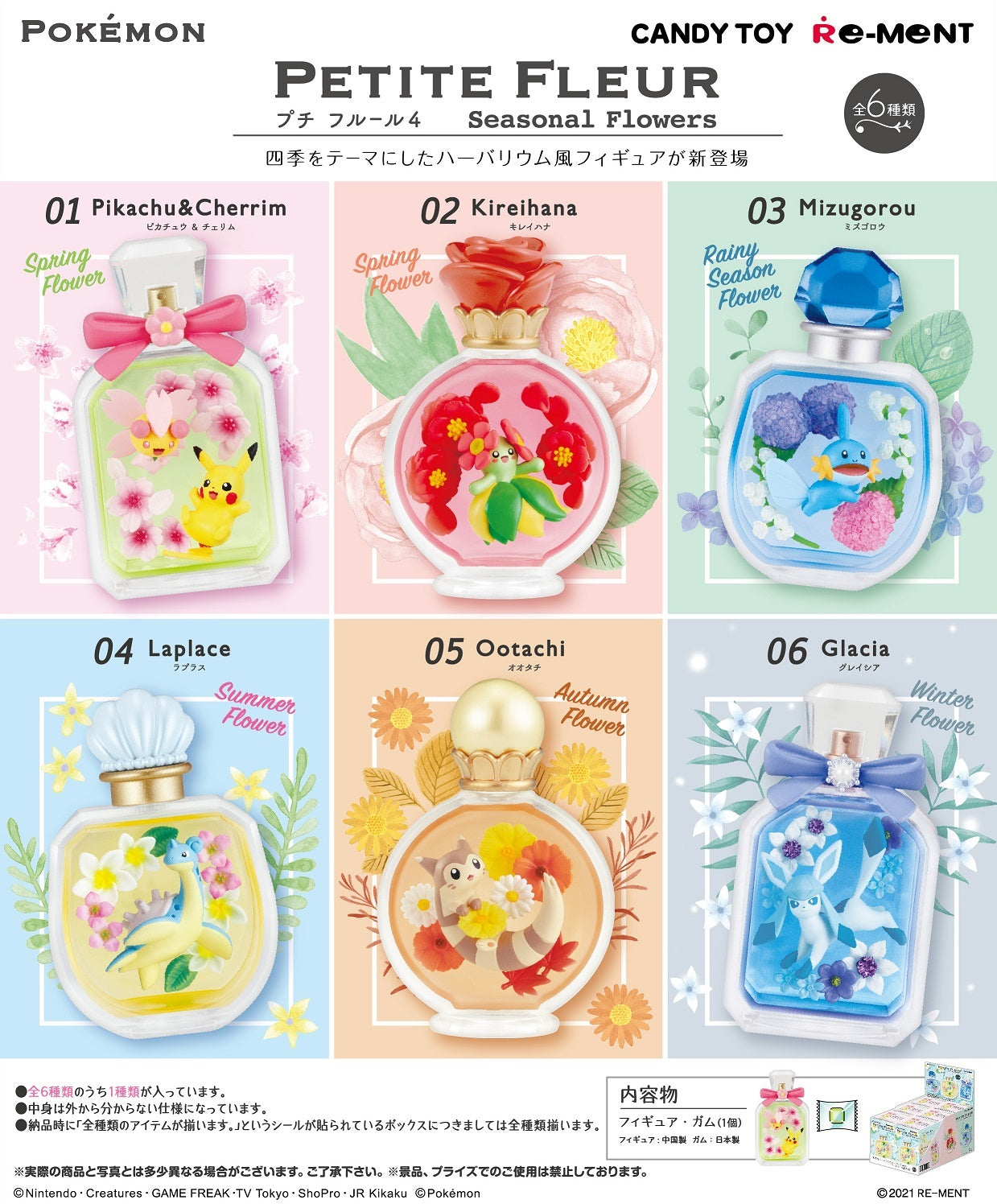 Pokemon Petite Fleur Seasonal Flowers – Animeworks B2B