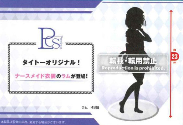 Re:Zero - RAM Nurse Maid Precious Figure – Animeworks B2B