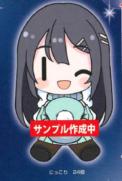 Rascal Does Not Dream of Bunny Girl Senpai - Mai Sakurajima Big Plush ...