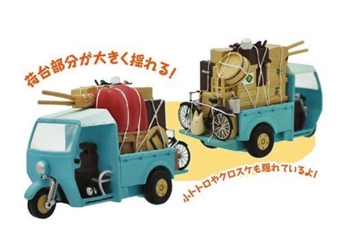 Studio Ghibli My Neighbor Totoro Tricycle Car Pullback Collection ...