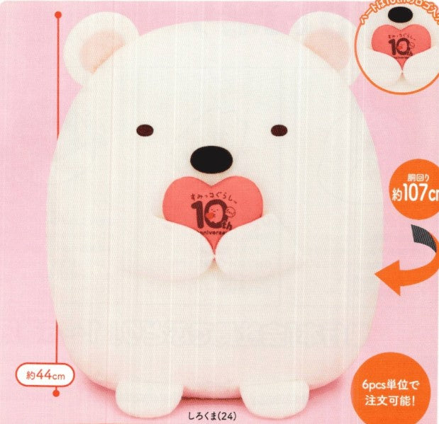 Sumikkogurashi Shirokuma XL Plush – Animeworks B2B